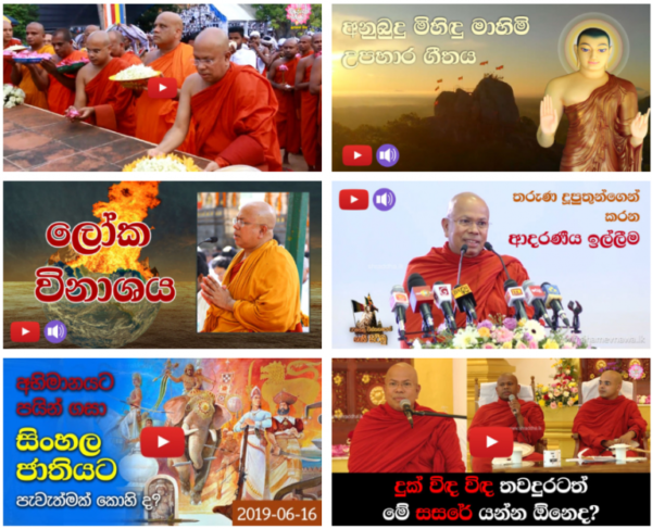 Dhamma Talk – Mahamevnawa Buddhist Monastery Auckland