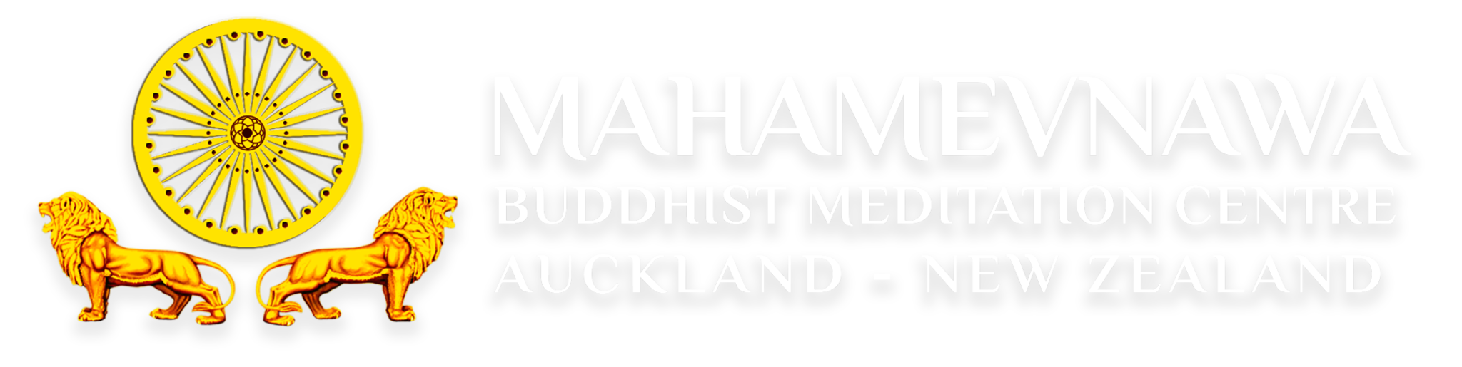 Sadu sadu ma budu himi saminda – Mahamevnawa Buddhist Monastery Auckland